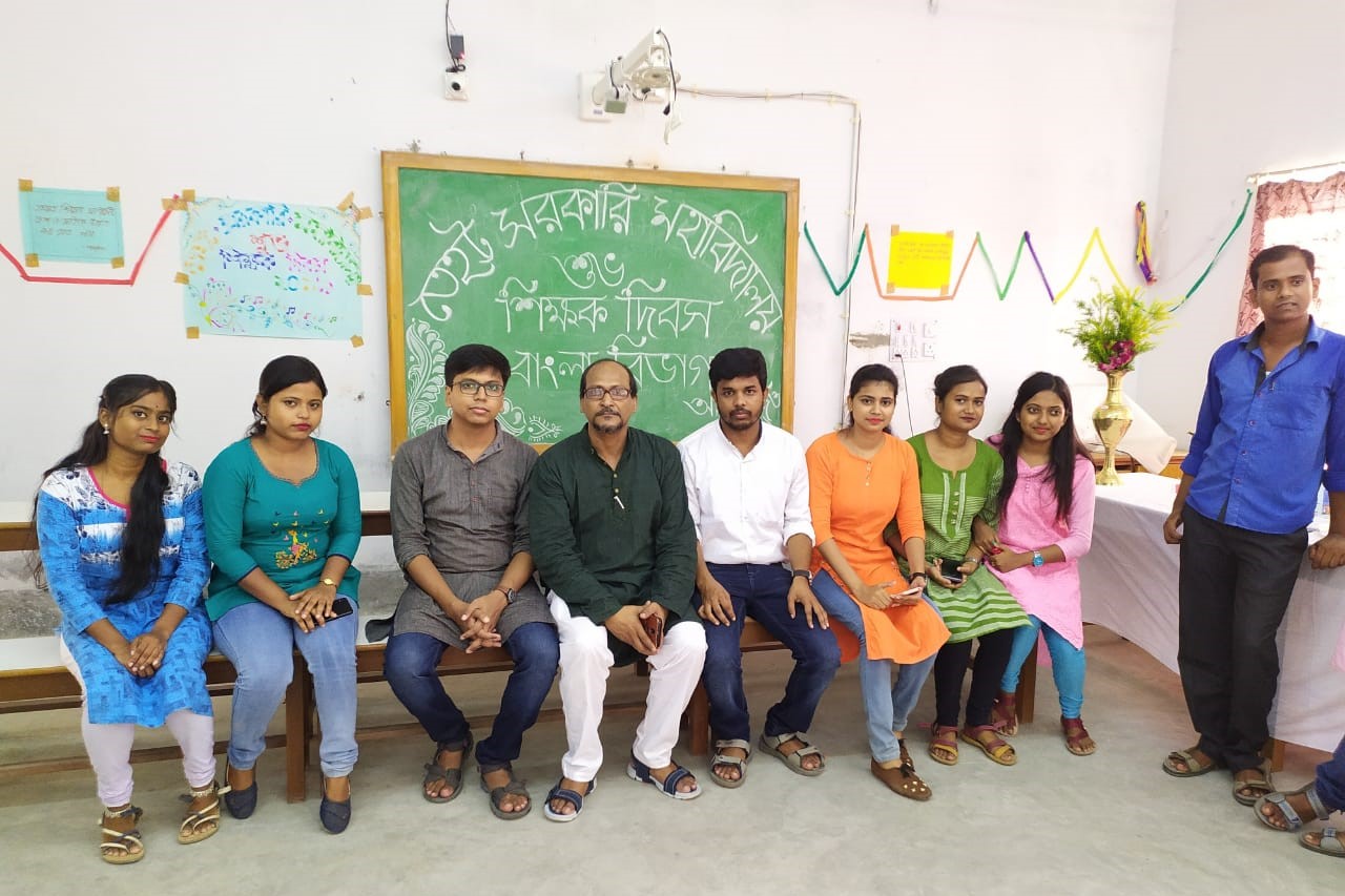 Government General Degree College, Tehatta